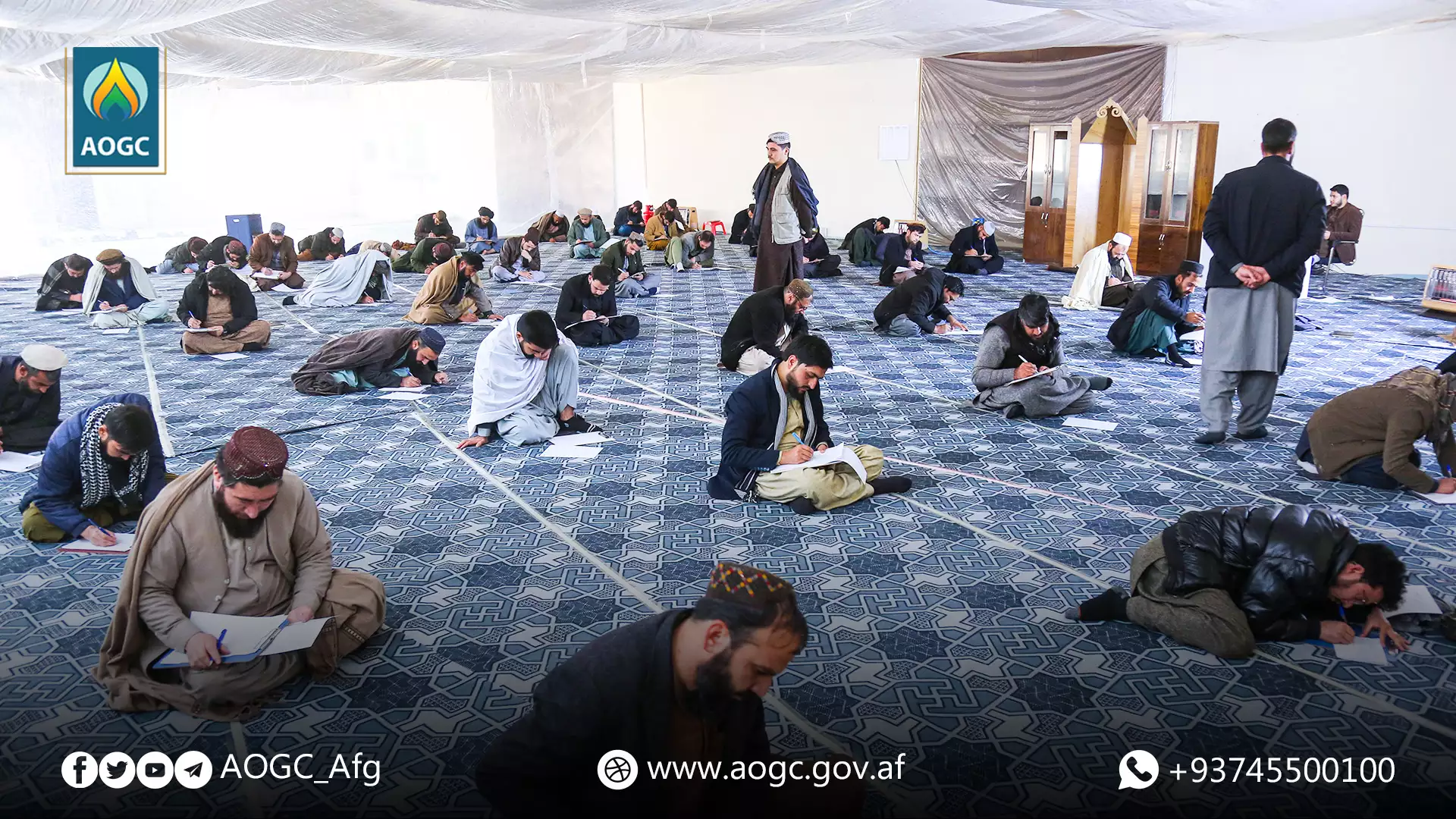 AOGC | Afghanistan Oil and Gas Corporation